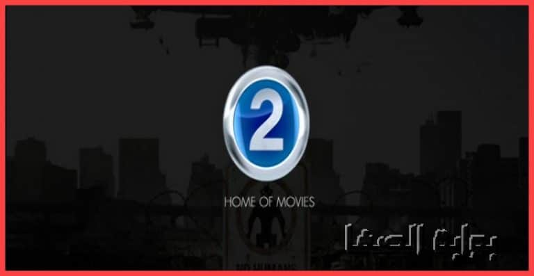 أستقبال تردد قناة إم بي سي تو mbc 2 الجديد علي النايل سات والعربسات