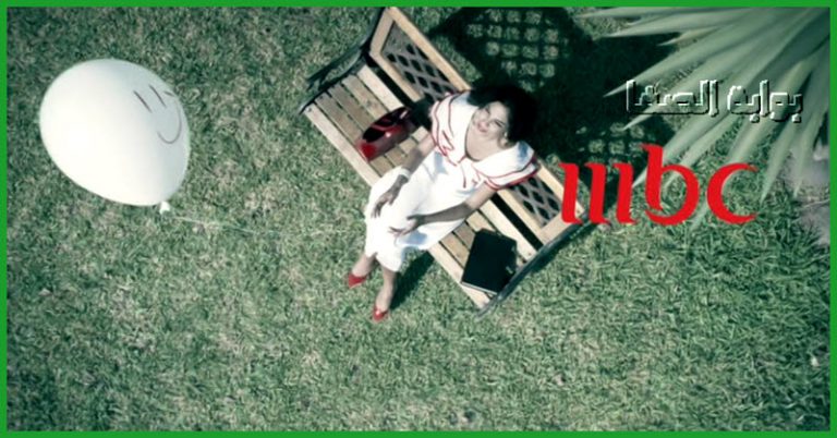 تردد قناة إم بي سي وان mbc 1 الجديد علي النايل سات والعربسات .. قنوات ...