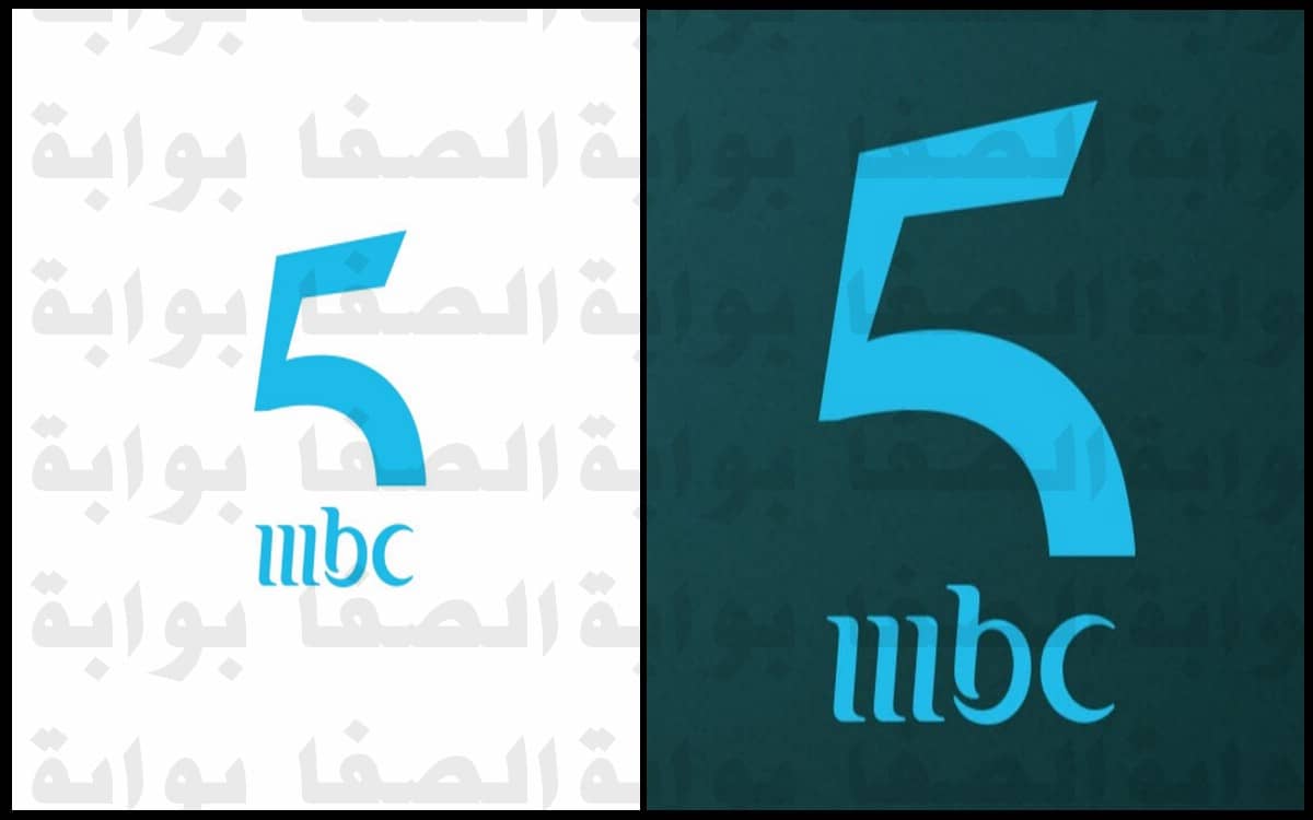 تردد قناة إم بي سي فايف mbc 5 الجديد 2021 على النايل سات والعربسات ...